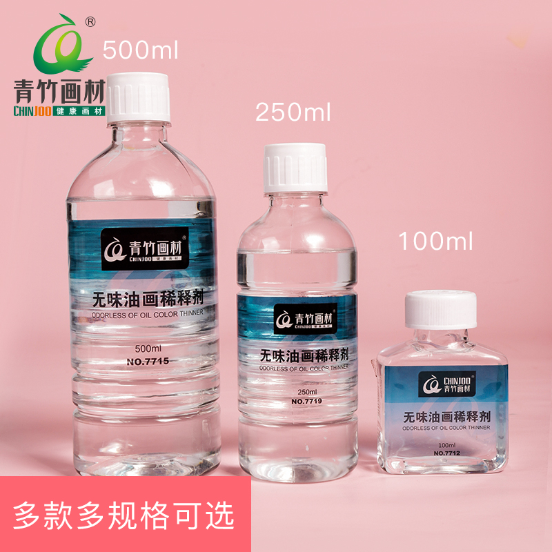 河北青竹画材科技股份有限公司