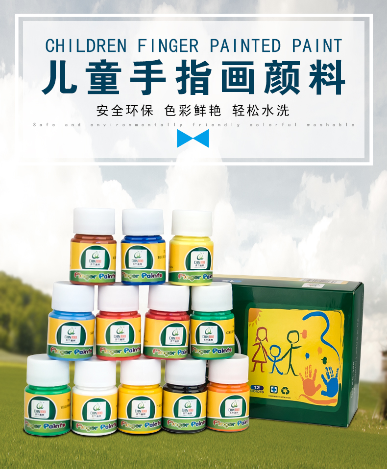 Chinjoo Finger Paint_Finger paint_Children Pigment_河北青竹画材科技有限公司