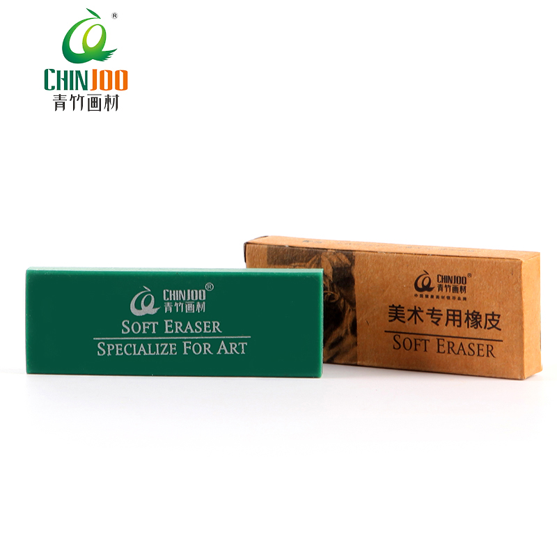 河北青竹画材科技股份有限公司