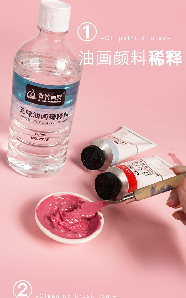 河北青竹画材科技股份有限公司